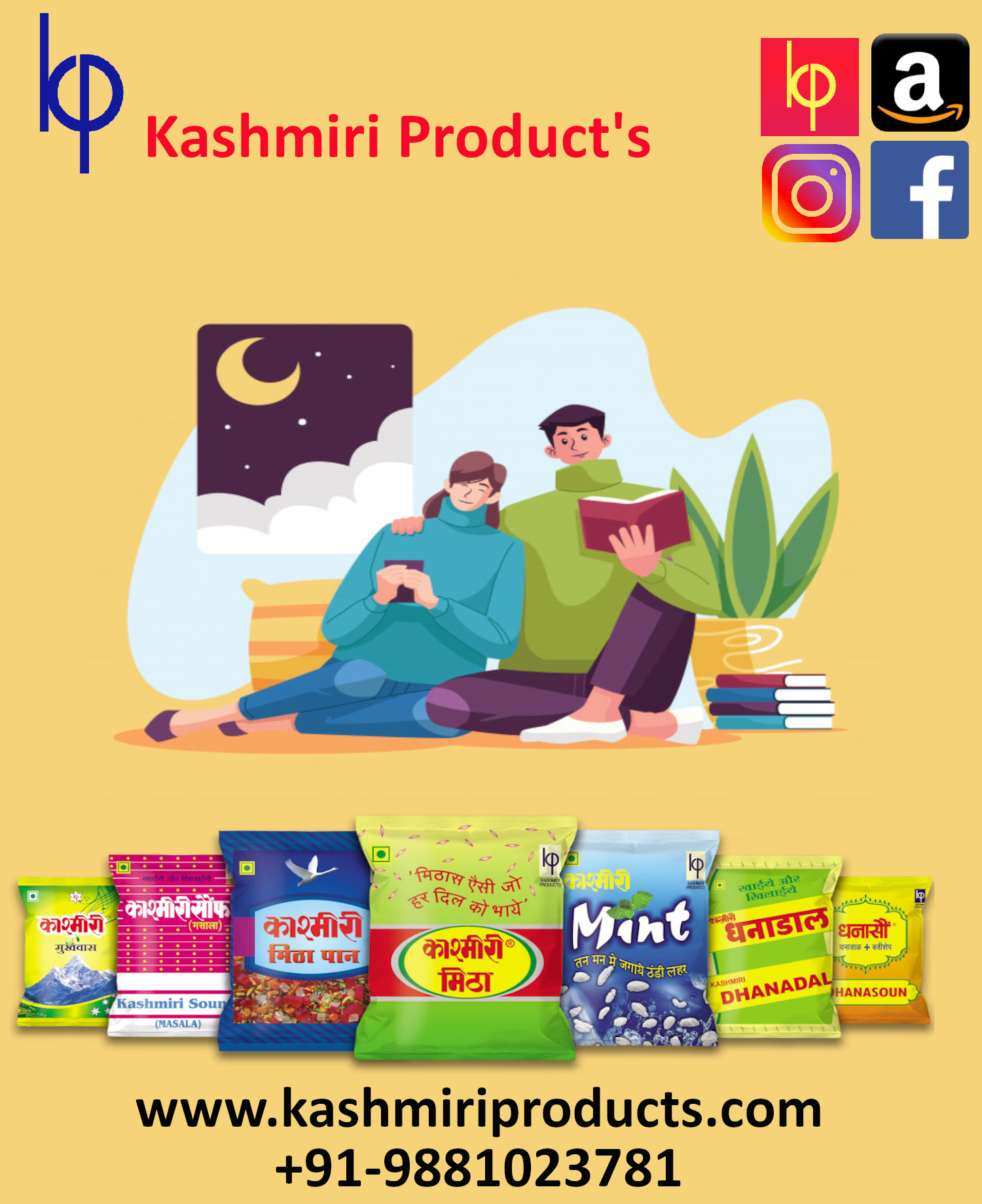 Kashmiri Sounff Sompu Varyali removes bad breath